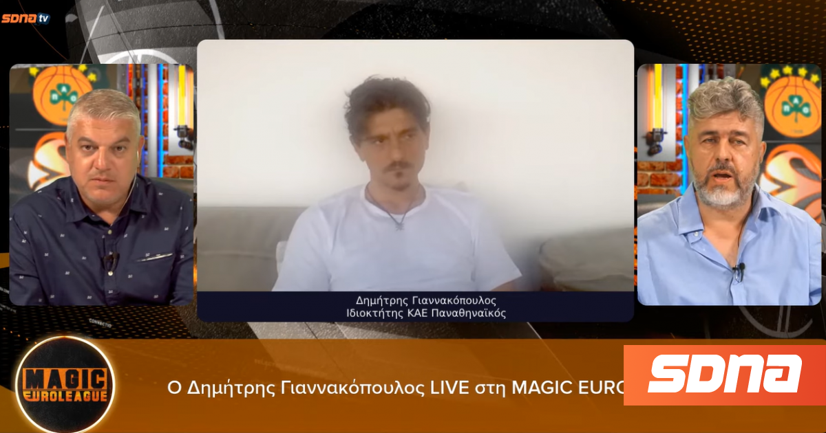 «Χείμαρρος» ο Δημήτρης Γιαννακόπουλος, μίλησε για τα πάντα στο SDNA! | SDNA